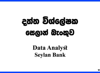 gazette government jobs exam results courses private vacancies jobs