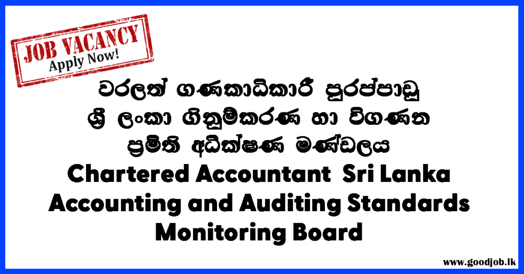 GOODJOB - Sri Lanka popular Job Network jobs,vacancies,careers,employment