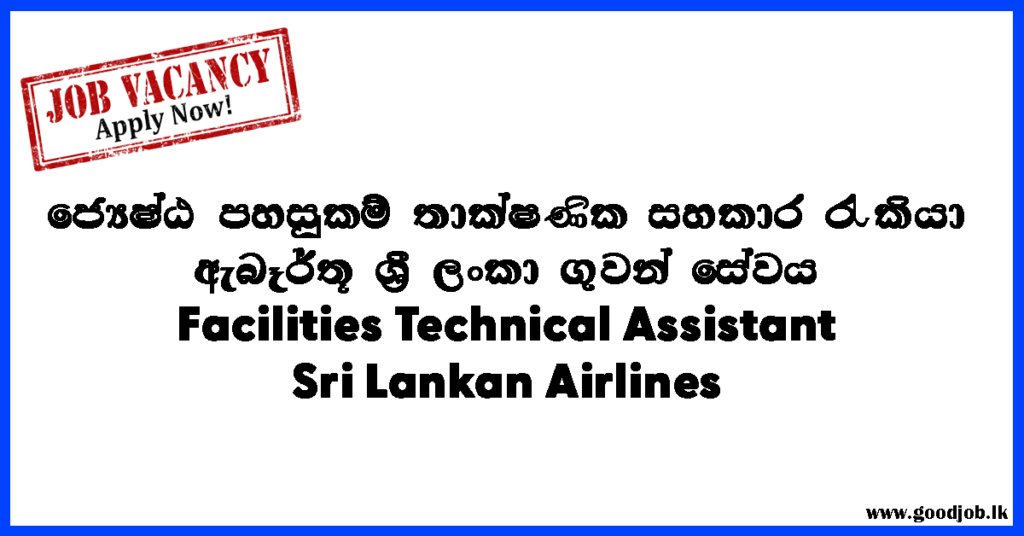 GOODJOB - Sri Lanka popular Job Network jobs,vacancies,careers,employment