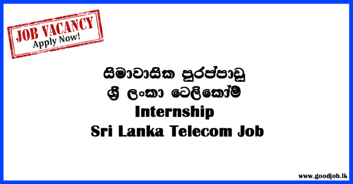 GOODJOB - Sri Lanka popular Job Network jobs,vacancies,careers,employment