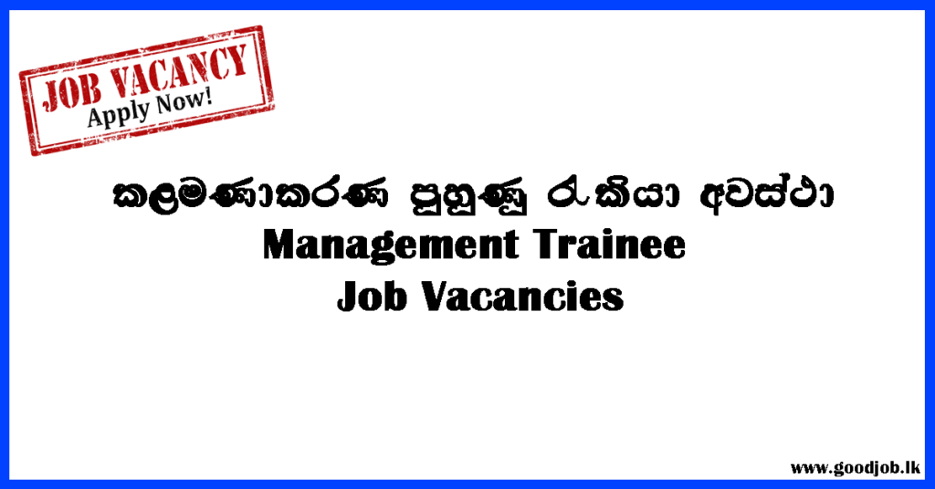 GOODJOB - Sri Lanka popular Job Network jobs,vacancies,careers,employment