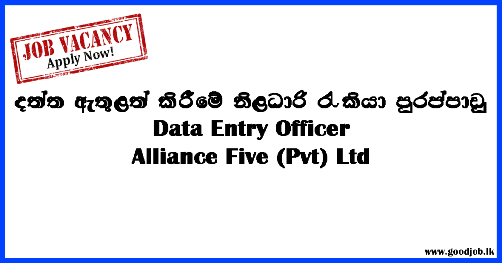 GOODJOB - Sri Lanka popular Job Network jobs,vacancies,careers,employment