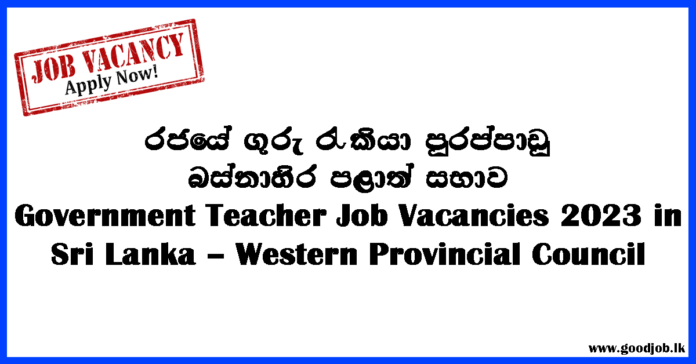 GOODJOB - Sri Lanka popular Job Network jobs,vacancies,careers,employment