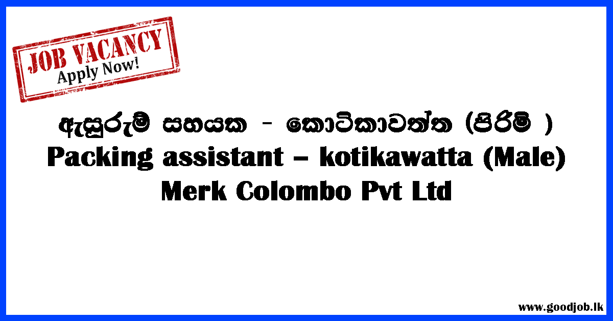 GOODJOB - Sri Lanka popular Job Network jobs,vacancies,careers,employment