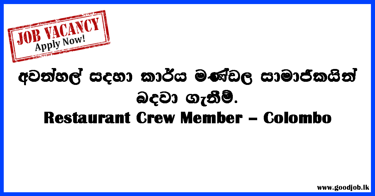 GOODJOB - Sri Lanka popular Job Network jobs,vacancies,careers,employment