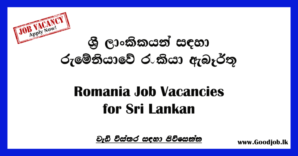 GOODJOB - Sri Lanka popular Job Network jobs,vacancies,careers,employment