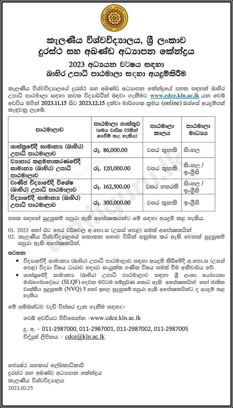 GOODJOB - Sri Lanka popular Job Network jobs,vacancies,careers,employment GOODJOB - Sri Lanka popular Job Network jobs,vacancies,careers,employment