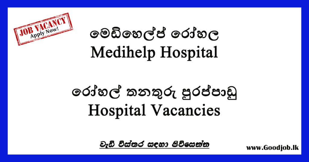 GOODJOB - Sri Lanka popular Job Network jobs,vacancies,careers,employment