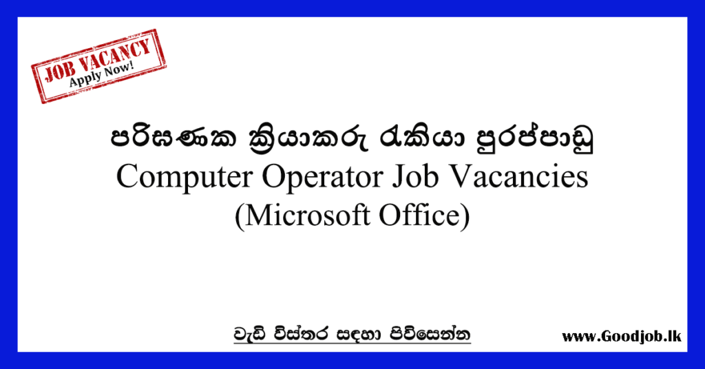 GOODJOB - Sri Lanka popular Job Network jobs,vacancies,careers,employment