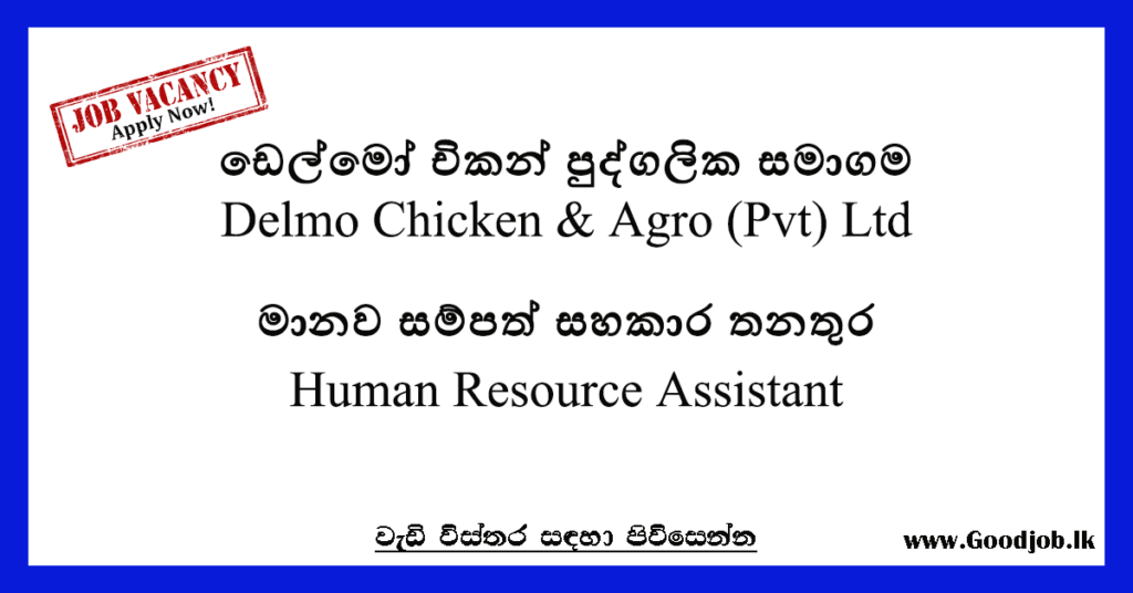 GOODJOB - Sri Lanka popular Job Network jobs,vacancies,careers,employment