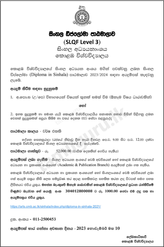 GOODJOB - Sri Lanka popular Job Network jobs,vacancies,careers,employment
