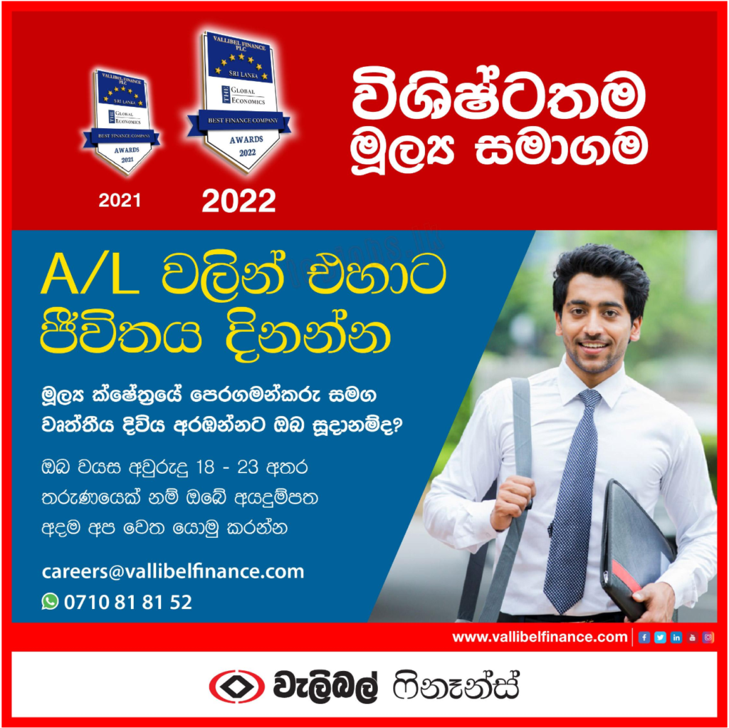 GOODJOB - Sri Lanka popular Job Network jobs,vacancies,careers,employment