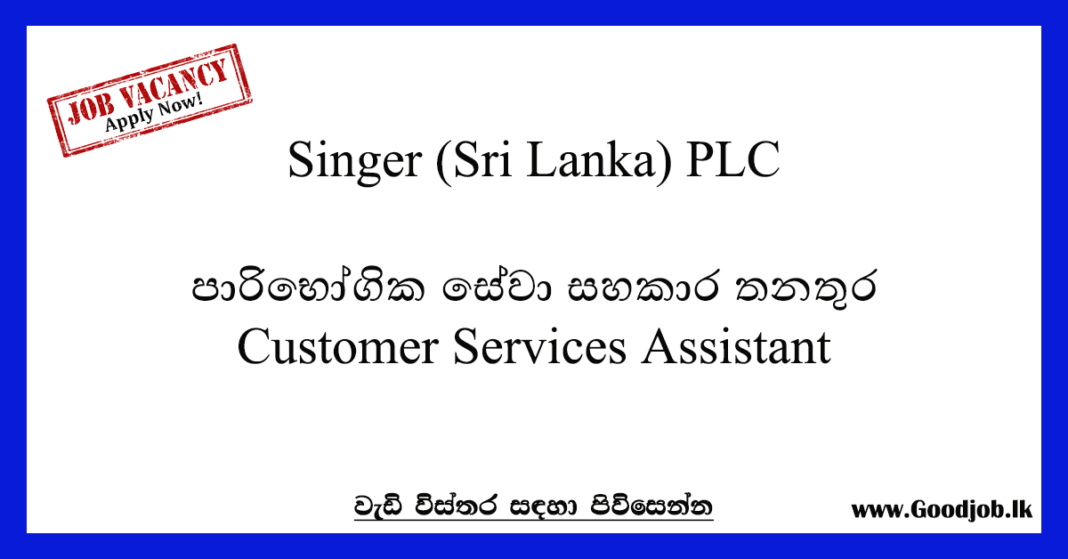 GOODJOB - Sri Lanka popular Job Network jobs,vacancies,careers,employment