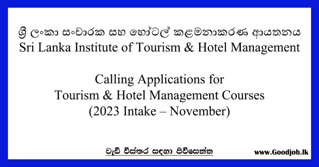 GOODJOB - Sri Lanka popular Job Network jobs,vacancies,careers,employment