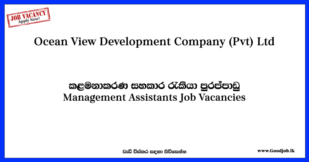 GOODJOB - Sri Lanka popular Job Network jobs,vacancies,careers,employment