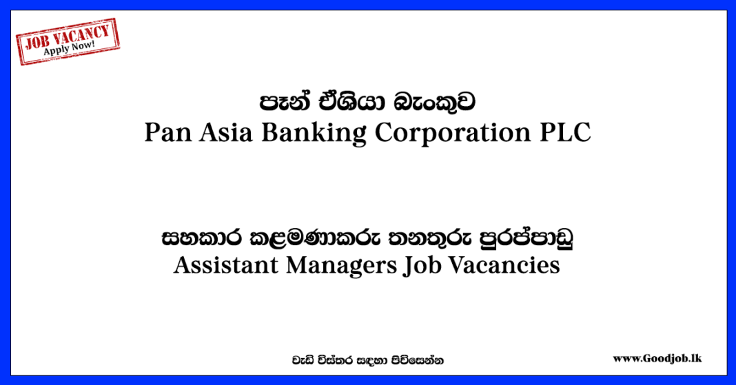 GOODJOB - Sri Lanka popular Job Network jobs,vacancies,careers,employment