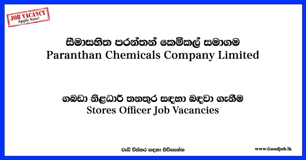 GOODJOB - Sri Lanka popular Job Network jobs,vacancies,careers,employment