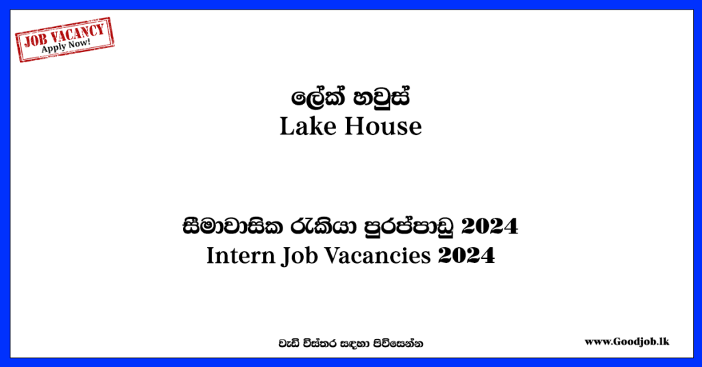 GOODJOB - Sri Lanka popular Job Network jobs,vacancies,careers,employment
