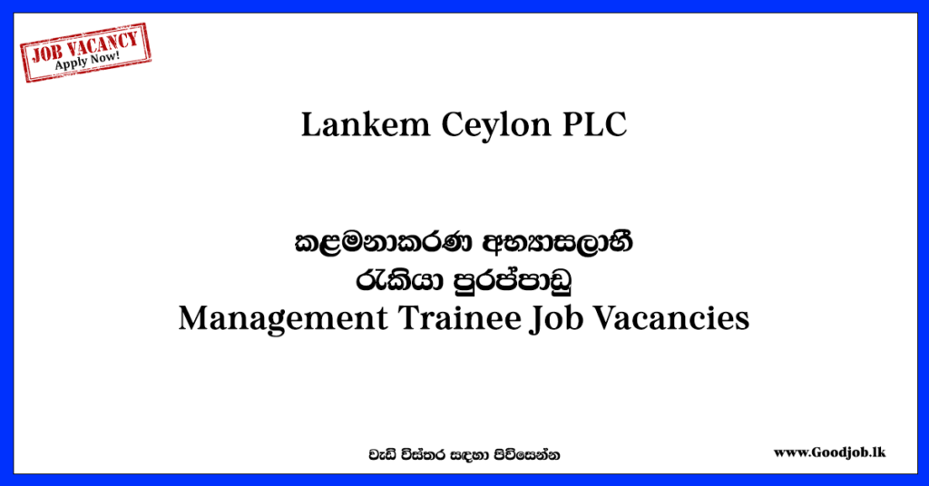 GOODJOB - Sri Lanka popular Job Network jobs,vacancies,careers,employment