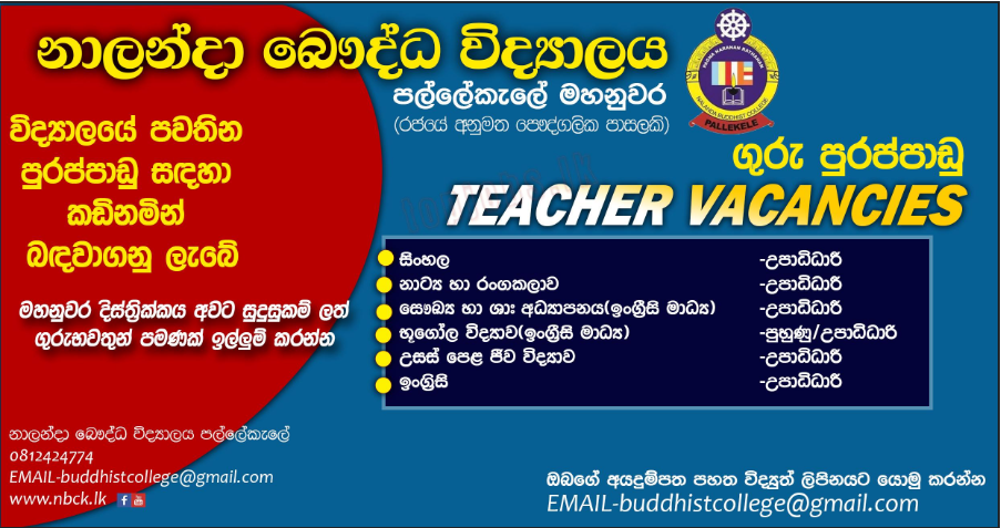 GOODJOB - Sri Lanka popular Job Network jobs,vacancies,careers,employment