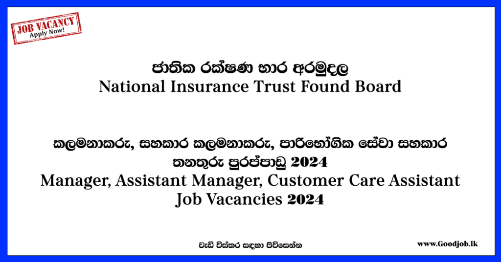 GOODJOB - Sri Lanka popular Job Network jobs,vacancies,careers,employment