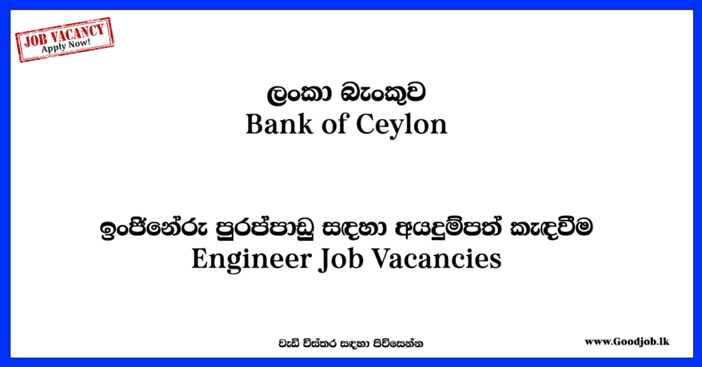 GOODJOB - Sri Lanka popular Job Network jobs,vacancies,careers,employment
