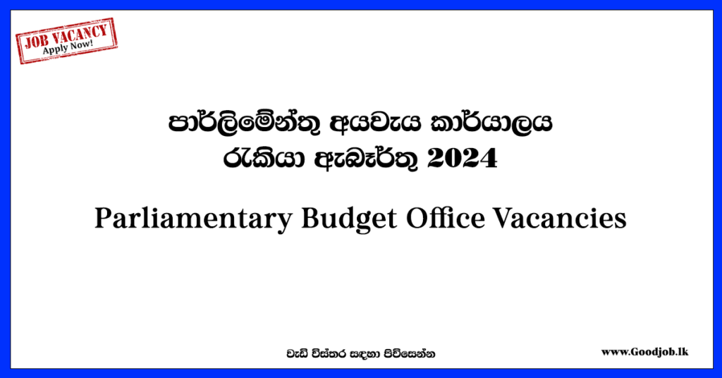 GOODJOB - Sri Lanka popular Job Network jobs,vacancies,careers,employment