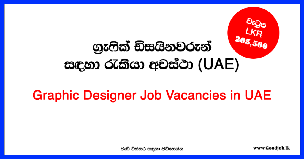 GOODJOB - Sri Lanka popular Job Network jobs,vacancies,careers,employment