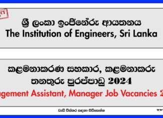 Sri Lanka popular Job Network jobs,vacancies,careers,employment