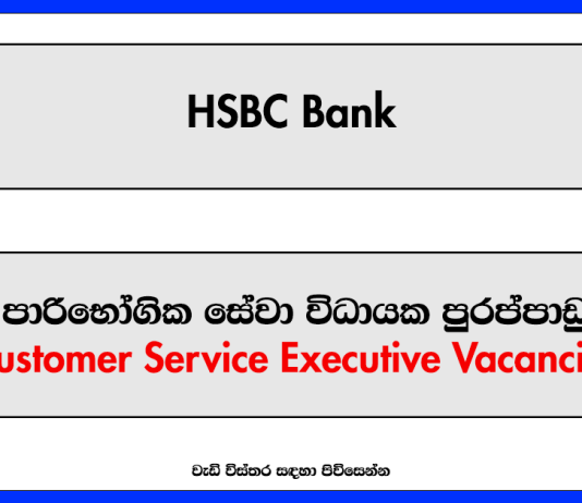 Private Jobs gazette government jobs exam results courses private jobs