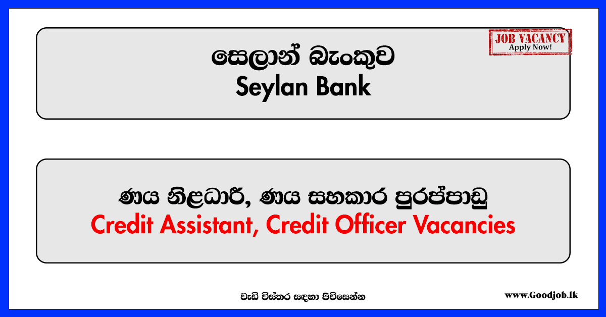 GOODJOB - Sri Lanka popular Job Network jobs,vacancies,careers,employment