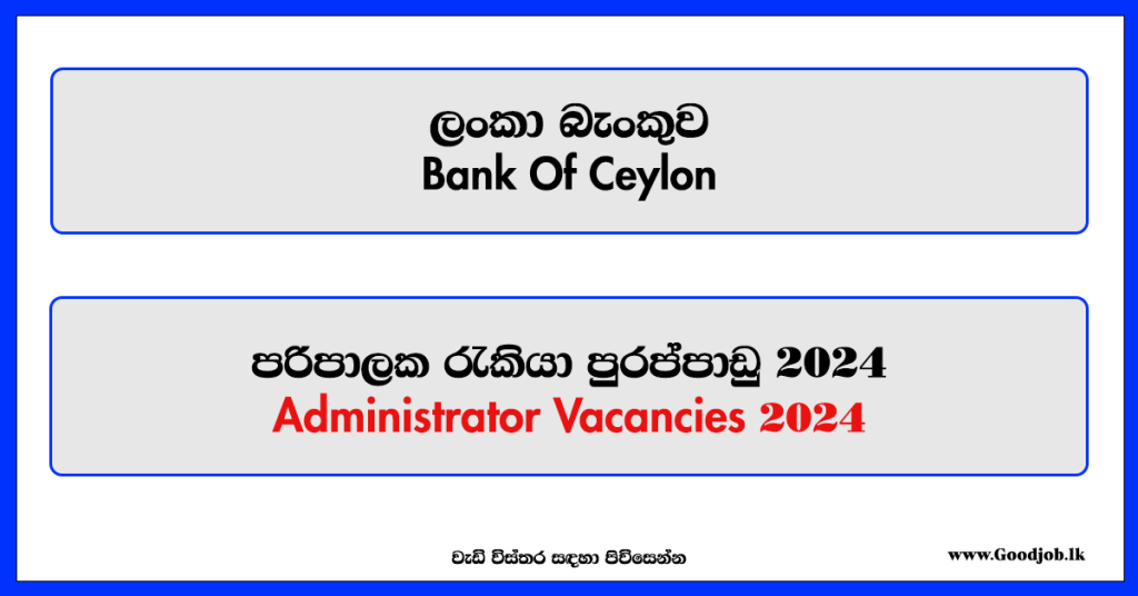 GOODJOB - Sri Lanka popular Job Network jobs,vacancies,careers,employment