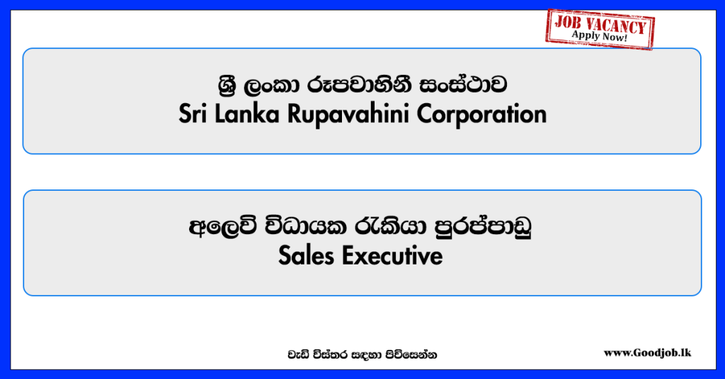 GOODJOB - Sri Lanka popular Job Network jobs,vacancies,careers,employment