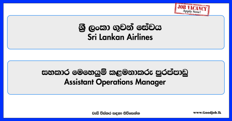 GOODJOB - Sri Lanka popular Job Network jobs,vacancies,careers,employment