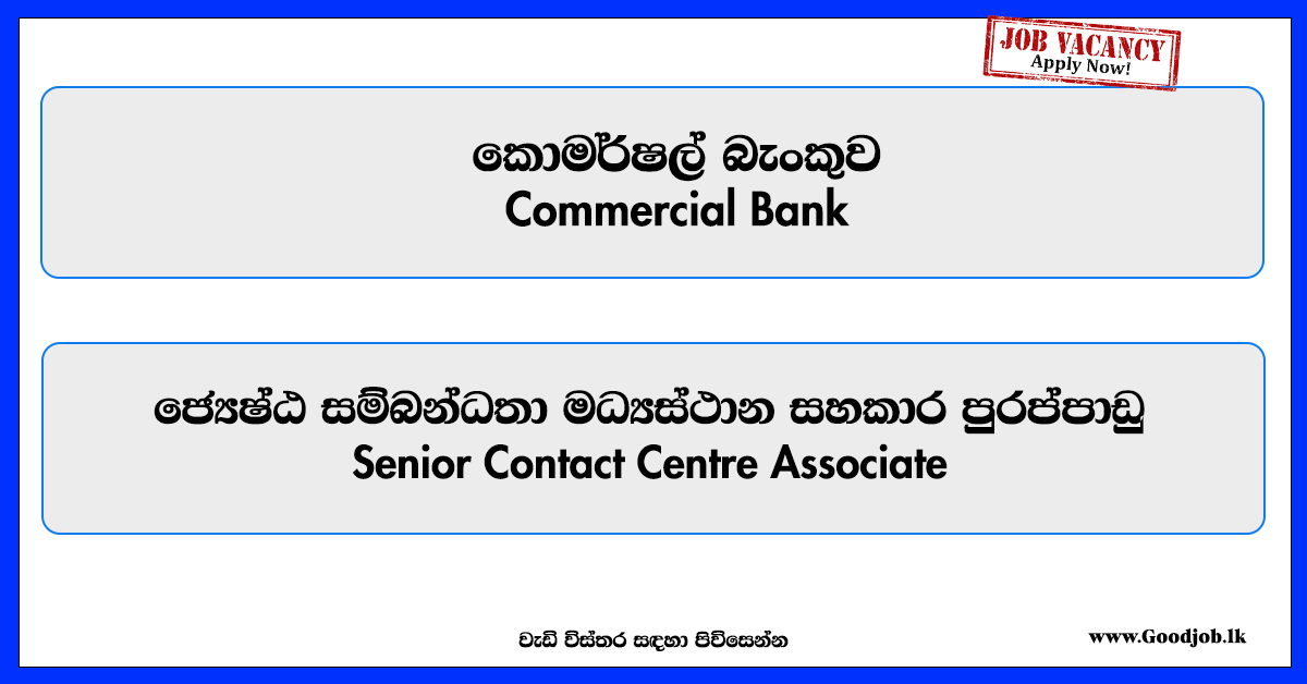 GOODJOB - Sri Lanka popular Job Network jobs,vacancies,careers,employment