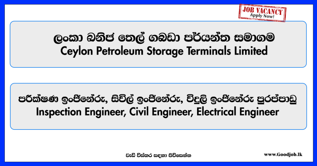 GOODJOB - Sri Lanka popular Job Network jobs,vacancies,careers,employment