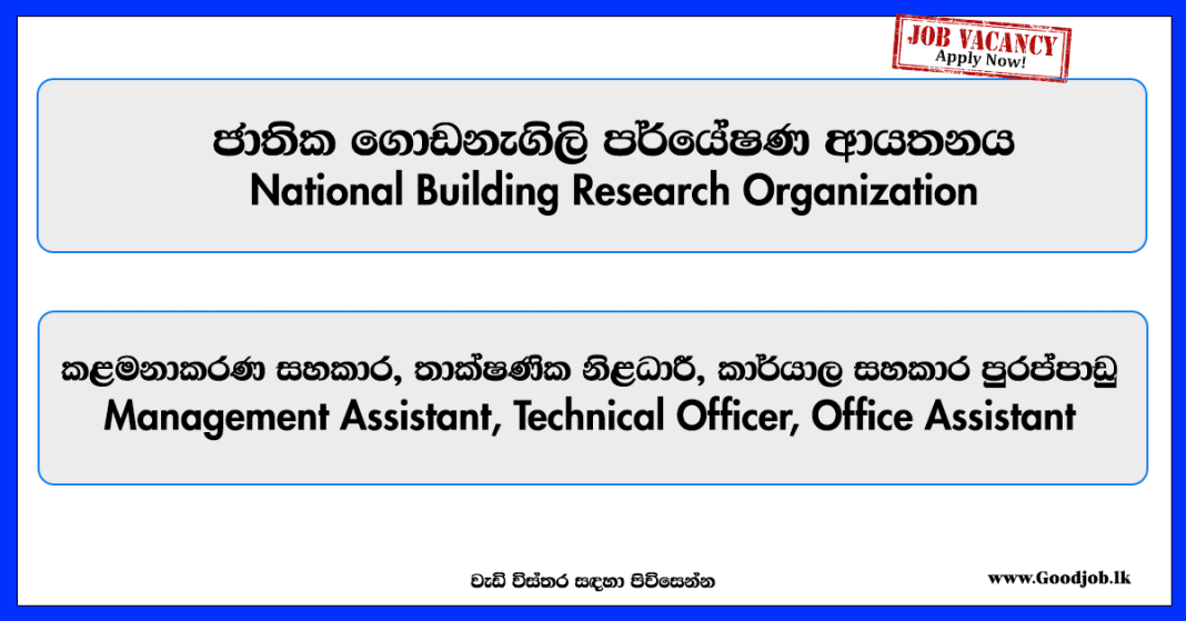 GOODJOB - Sri Lanka popular Job Network jobs,vacancies,careers,employment