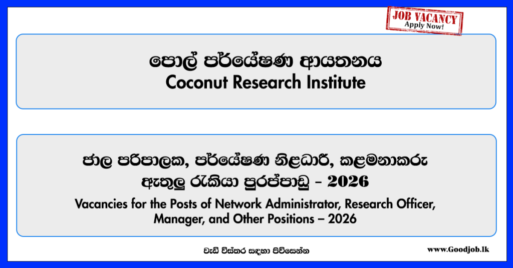 GOODJOB - Sri Lanka popular Job Network jobs,vacancies,careers,employment